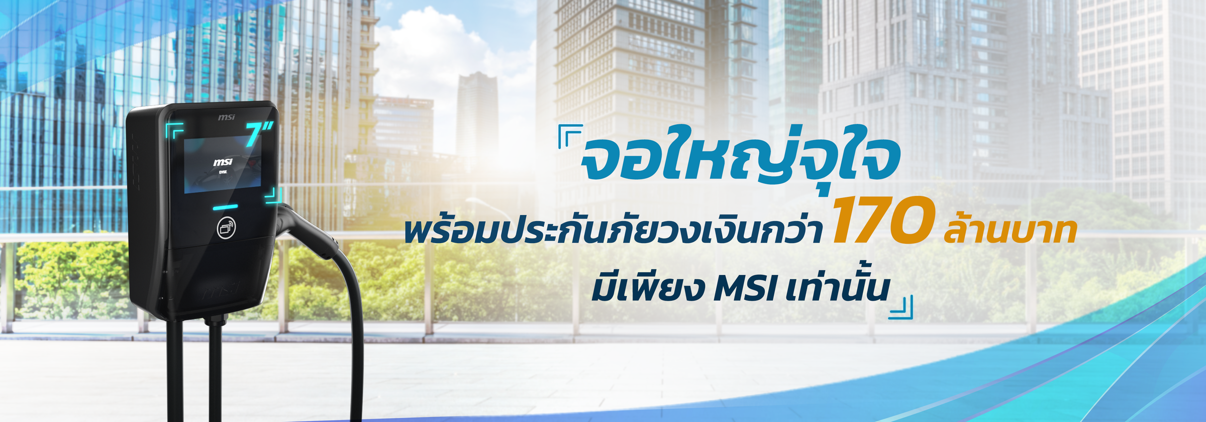 MSI Store Thailand: Gaming Laptops, Monitors, and Computers