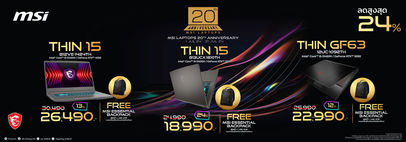 MSI Store ประเทศไทย: โน๊ตบุ๊คเกมมิ่ง และ แลปท็อป สเปคแรง