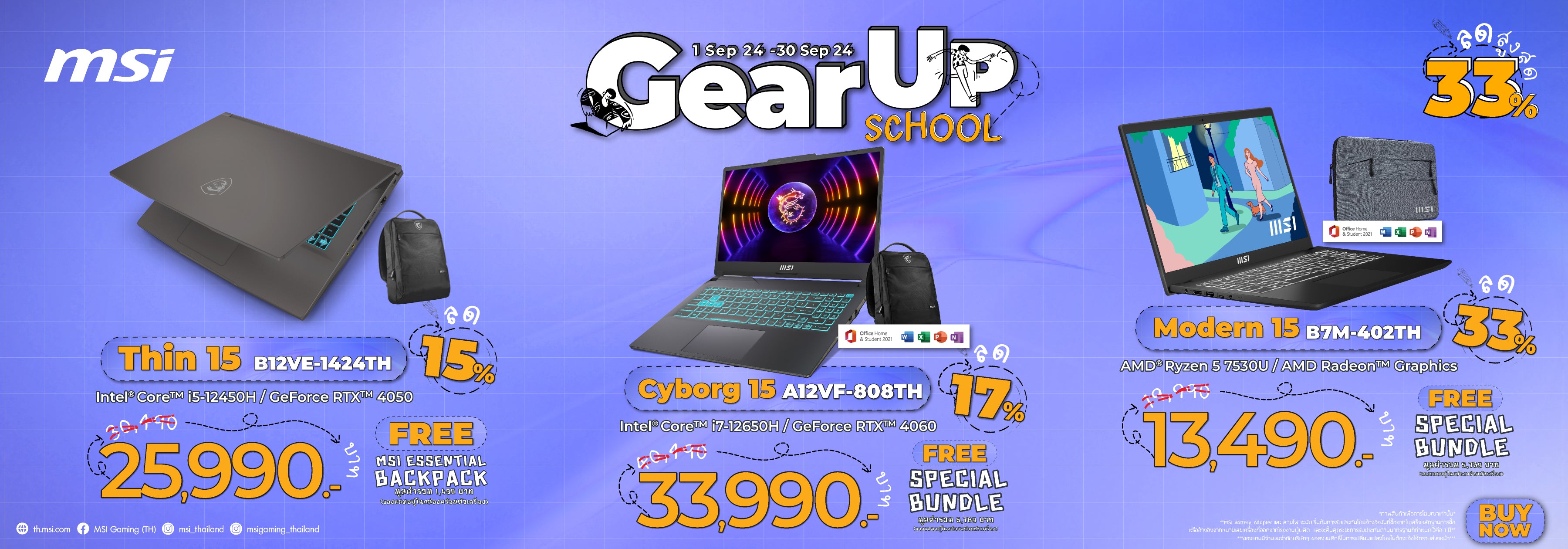 MSI Store ประเทศไทย: โน๊ตบุ๊คเกมมิ่ง และ แลปท็อป สเปคแรง