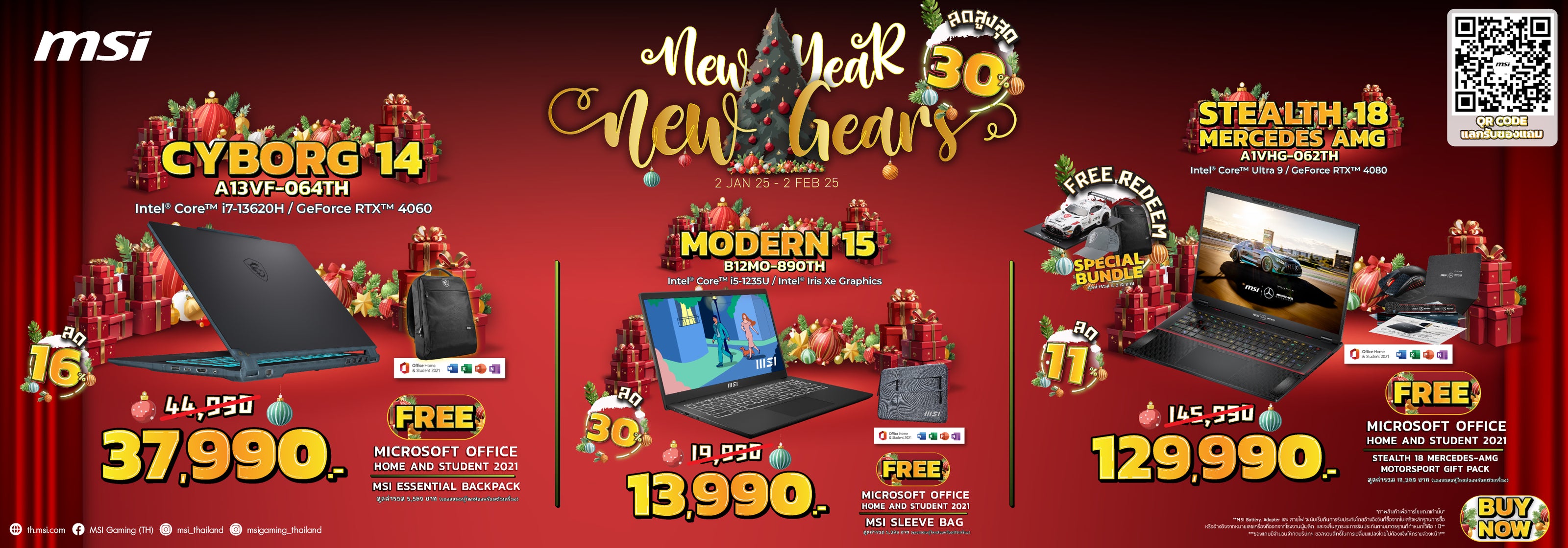 MSI Store ประเทศไทย: โน๊ตบุ๊คเกมมิ่ง และ แลปท็อป สเปคแรง