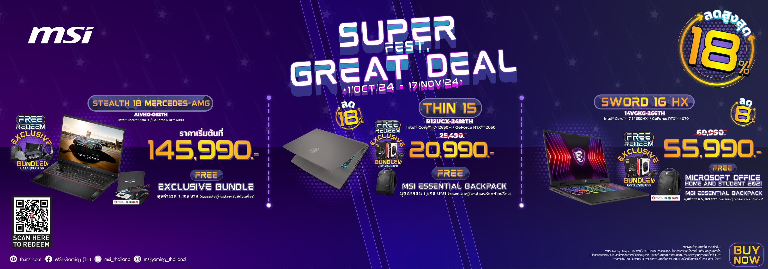 MSI Store ประเทศไทย: โน๊ตบุ๊คเกมมิ่ง และ แลปท็อป สเปคแรง