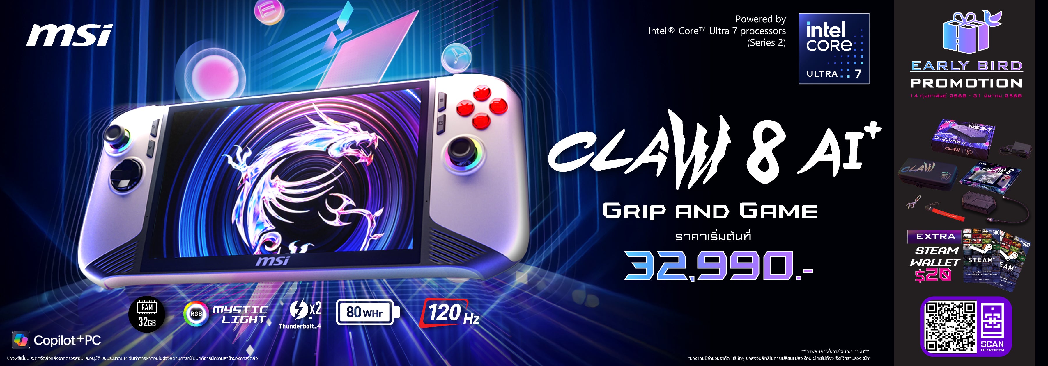 MSI Store Thailand: Gaming Laptops, Monitors, and Computers