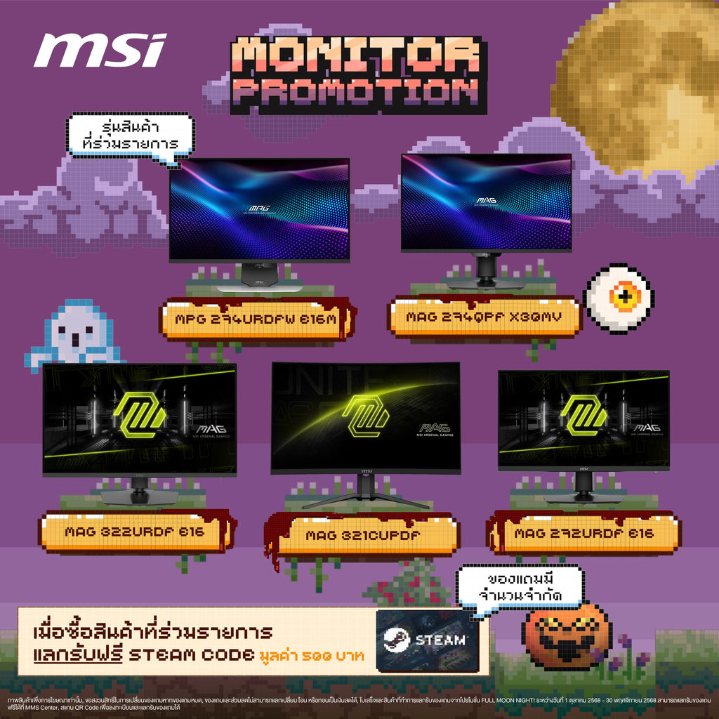 MSI Store ประเทศไทย: โน๊ตบุ๊คเกมมิ่ง และ แลปท็อป สเปคแรง