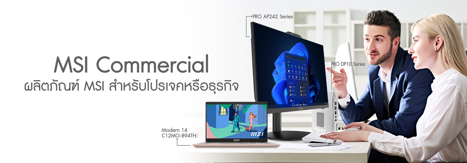 MSI Store Thailand: Gaming Laptops, Monitors, and Computers