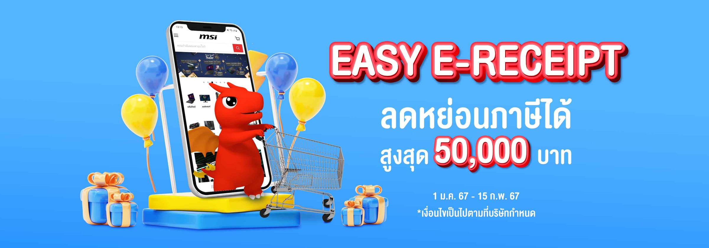 MSI Store | Thailand