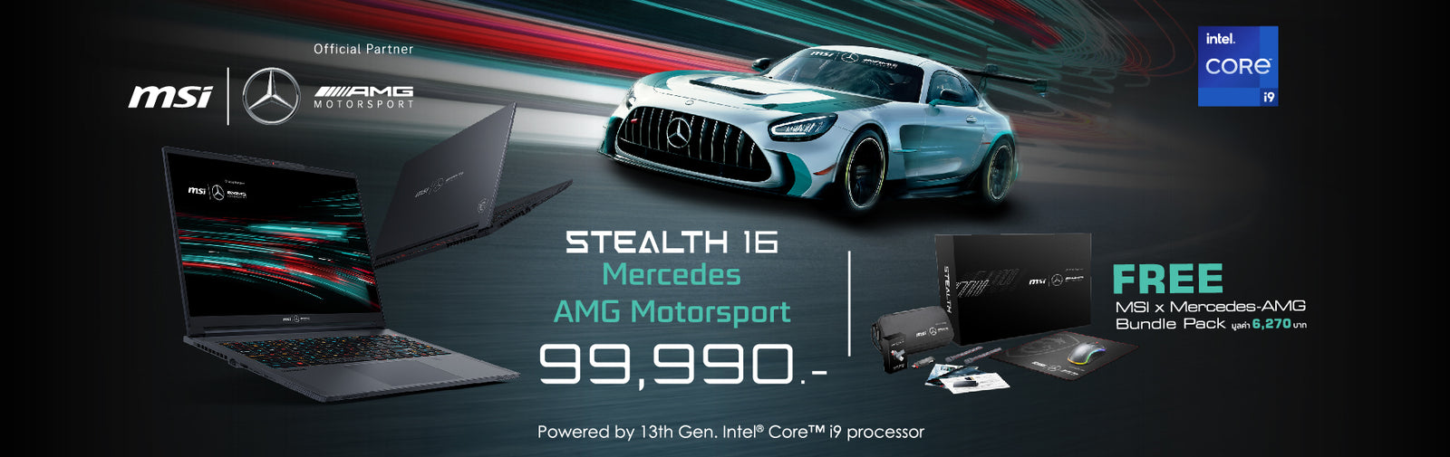 MSI Store | Thailand