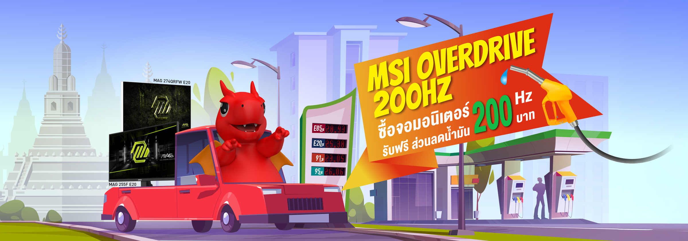 MSI Store ประเทศไทย: โน๊ตบุ๊คเกมมิ่ง และ แลปท็อป สเปคแรง