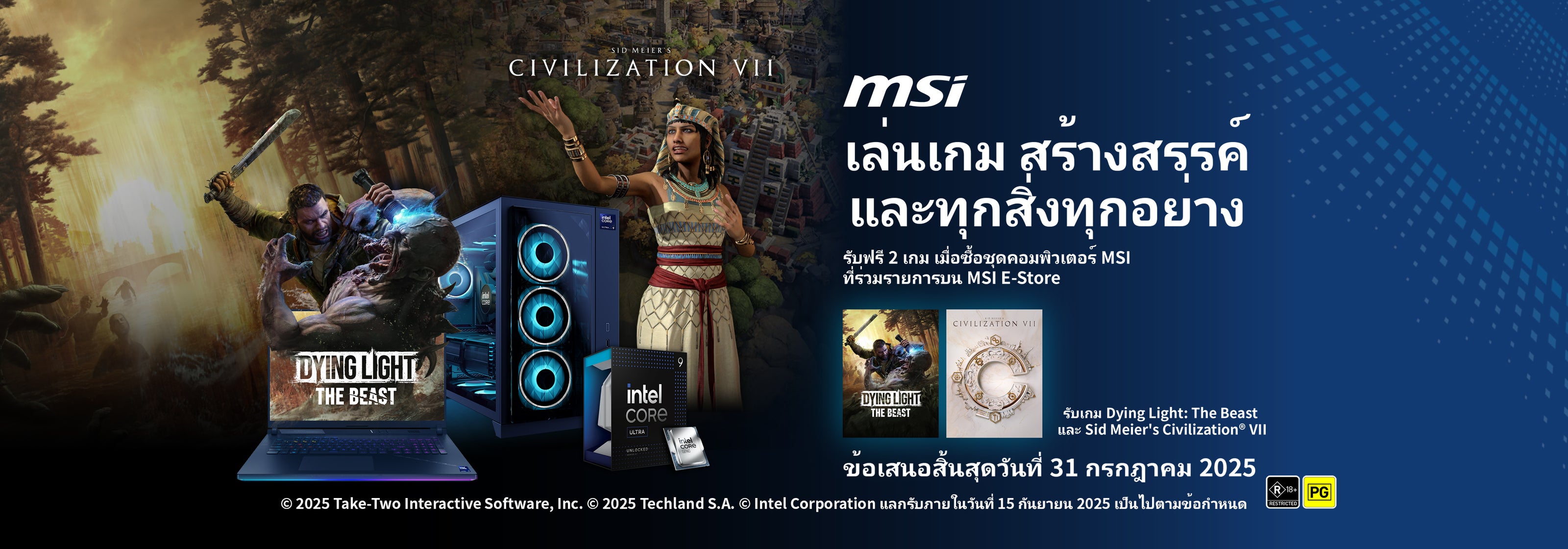 MSI Store Thailand: Gaming Laptops, Monitors, and Computers
