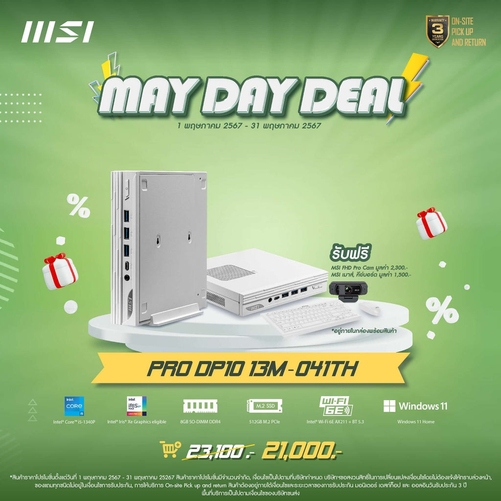 Buy Desktops | MSI Store Thailand