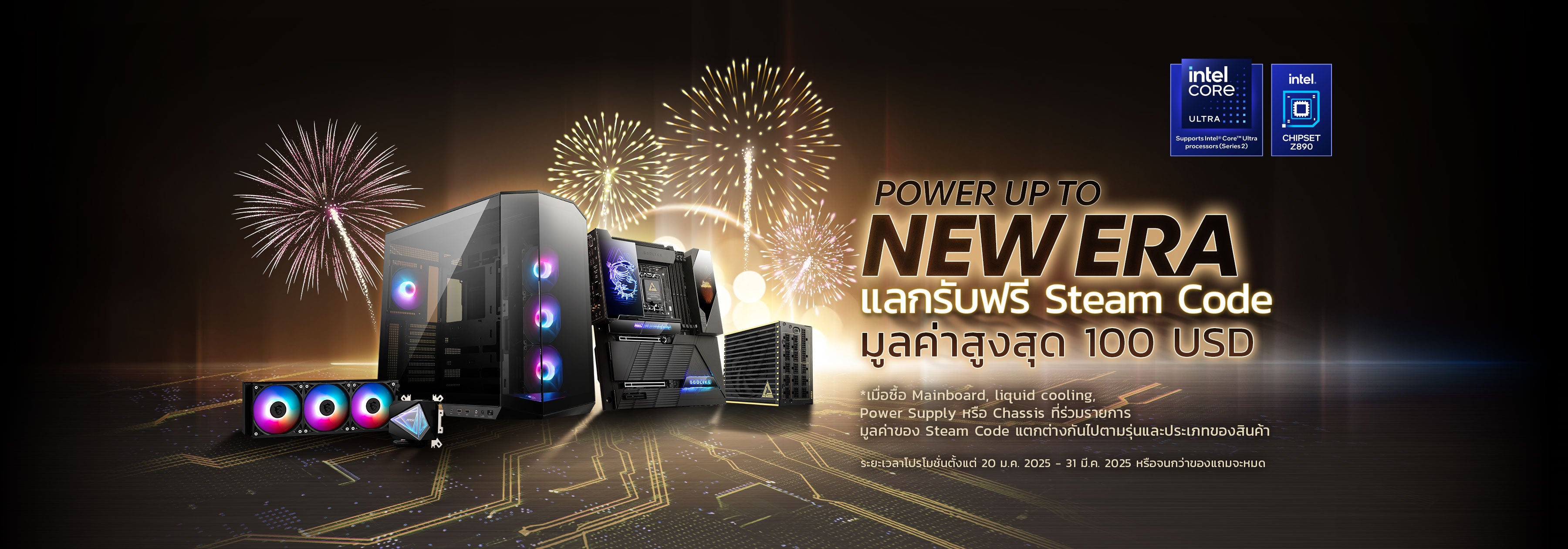 MSI Store ประเทศไทย: โน๊ตบุ๊คเกมมิ่ง และ แลปท็อป สเปคแรง