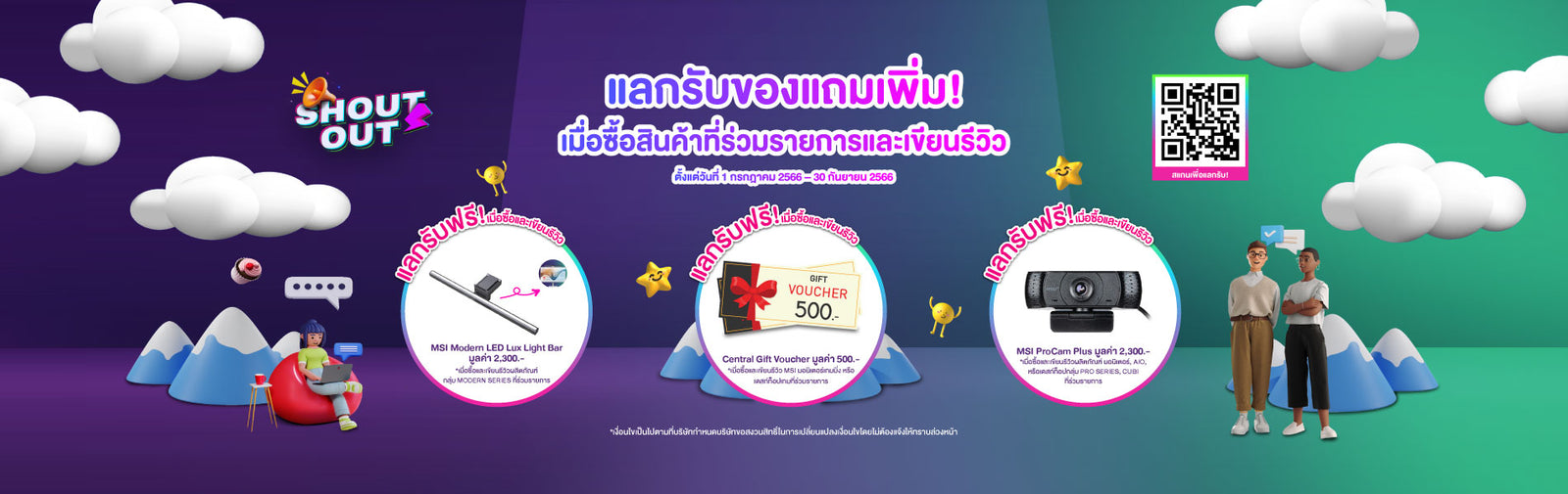 MSI Store | Thailand