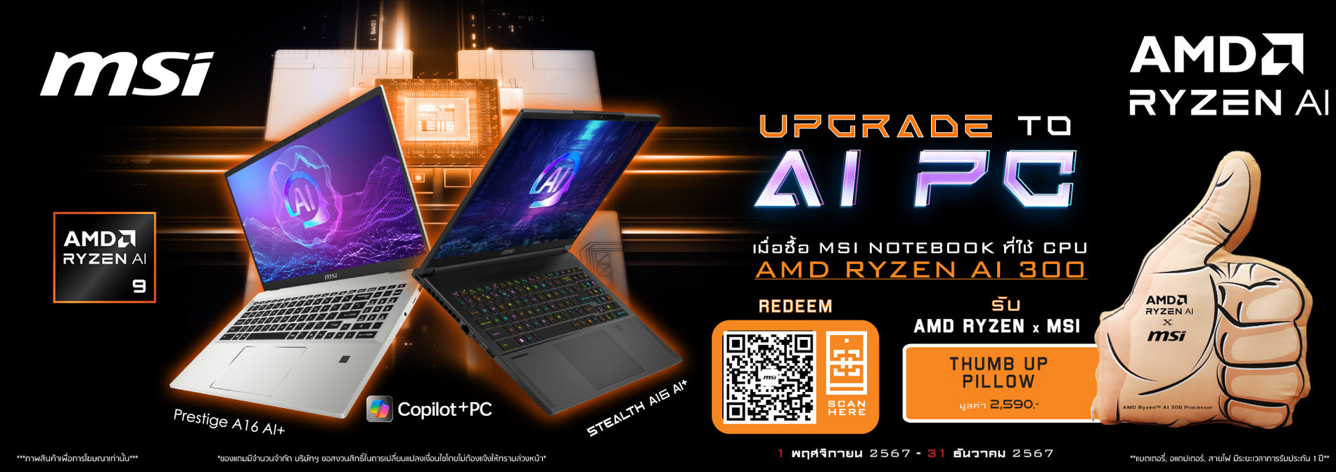 MSI Store Thailand: Gaming Laptops, Monitors, and Computers